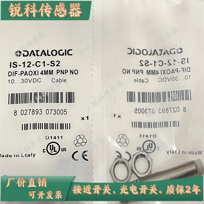 传感器IS-12-C3-03 18-A1 A2 A3-S2 C1 C3 B1 B3 D1 D3-S2 03现货