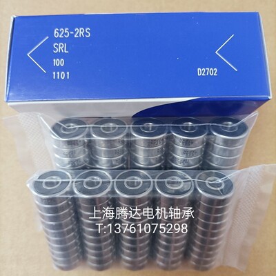 EZO日本原装高转速进口轴承 625 626 627 628 629 698ZZ/2RS