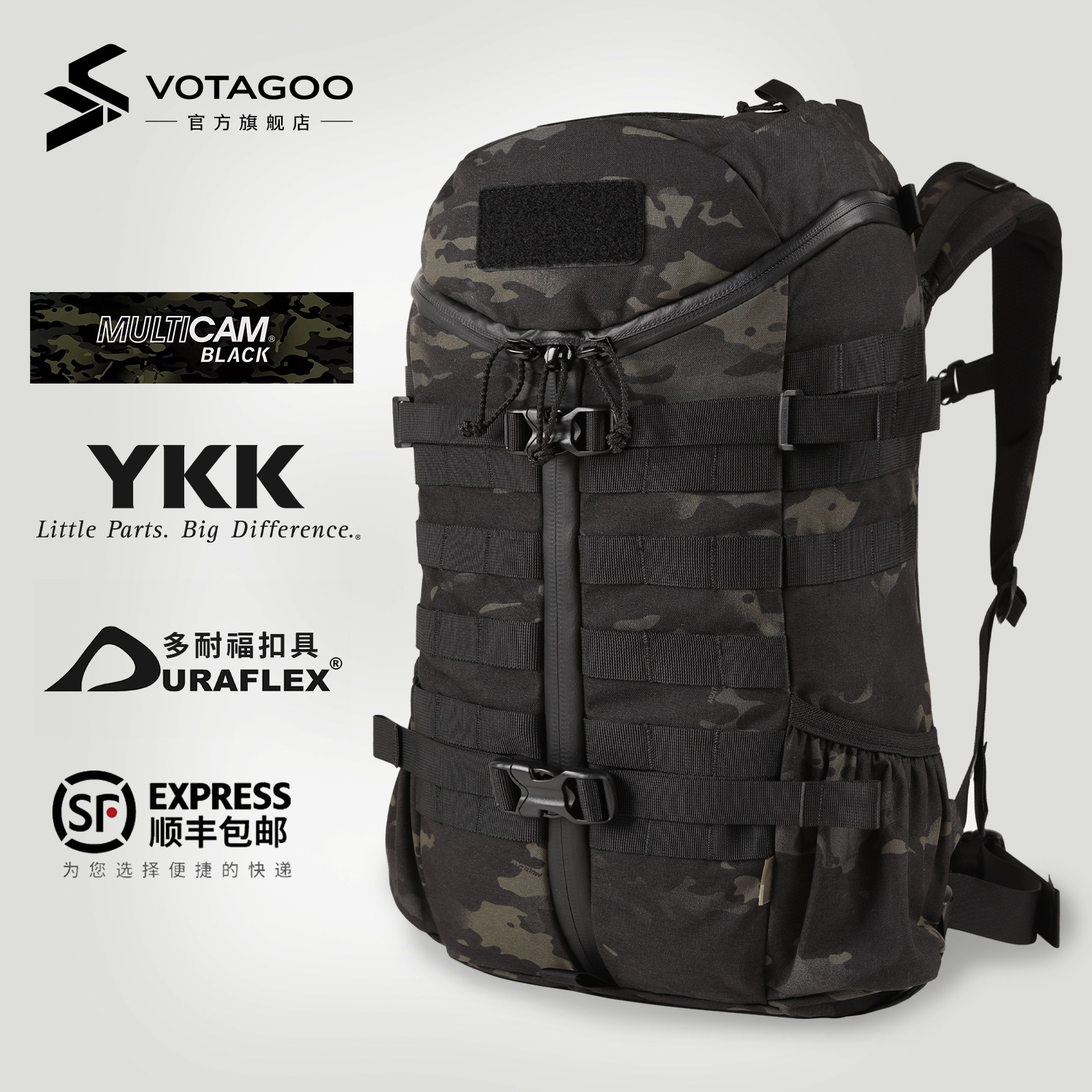 VOTAGOO 原品面料MCBK迷彩2day战术机能旅行户外登山徒步双肩背包