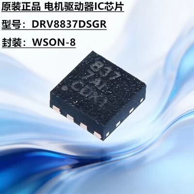 >>集成电路（IC）>>芯片