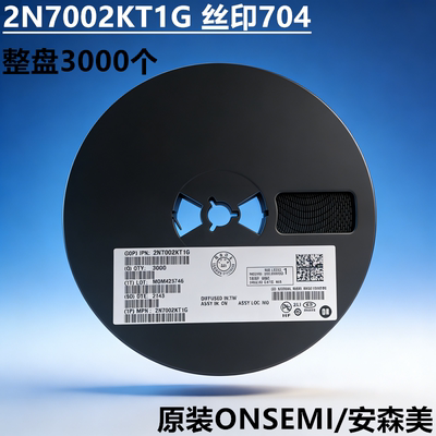 市场>>分立器件>>三极管