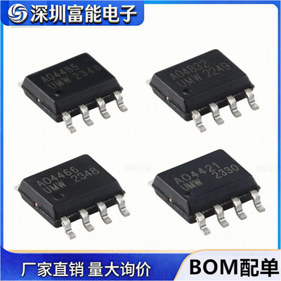 >分立器件>>场效应管AO4421