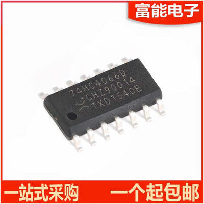 74HC4066D集成电路（IC）>>芯片