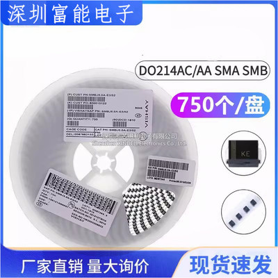 整盘二极管smbj系列smb