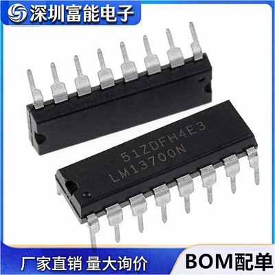 >>集成电路（IC）>>芯片