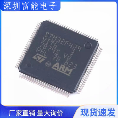 集成电路（IC）>>芯片