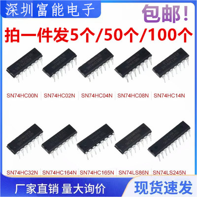 HD SN74HC00 02 04 08 10 14 20 27 32 86 164 125 165 N P DIP14