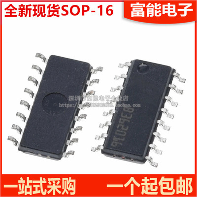 全新原装正品 SM74HC245D 74hc245 明微 LED显示屏IC