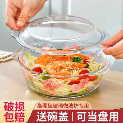 L1000ml大号樱花印花带盖玻璃水晶煲耐热家用双耳微波炉可用