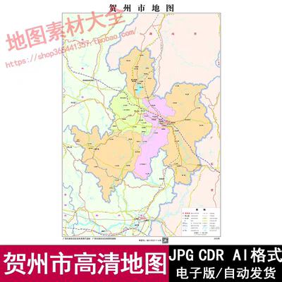 广西贺州市街道交通矢量高清地图电子版JPG/CDR/AI格式源文件素材