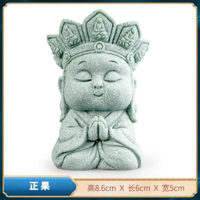 逗兽记青砂石佛像无语佛正果摆件