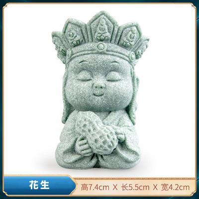 逗兽记青砂石佛像无语佛花生摆件