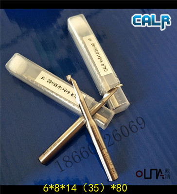 calr单刃仿行铣刀进口