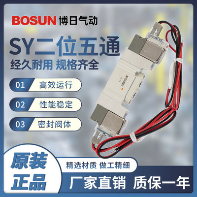 BOURi博日多联拼装电磁阀换向阀