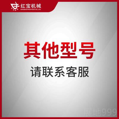 高档不多锈钢VPC高速混合机拌料机粉混合功能立末式混色搅拌机工