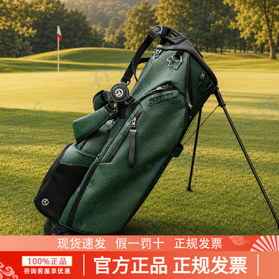 卡梅隆圈T支架包高尔夫球包大师赛绿vessel联名限量超轻便携球包