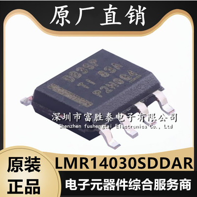 LMR14030SDDAR降压稳压器