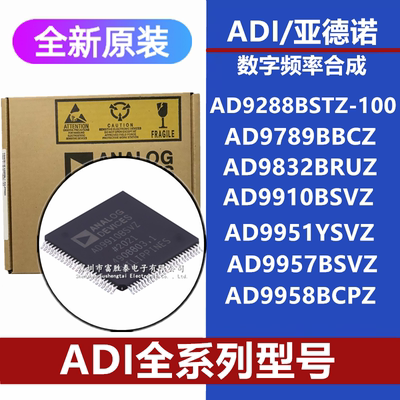 AD9789BBCZ832BRUZ芯片