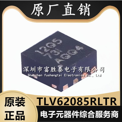 TLV62085RLTR电源芯片转换器