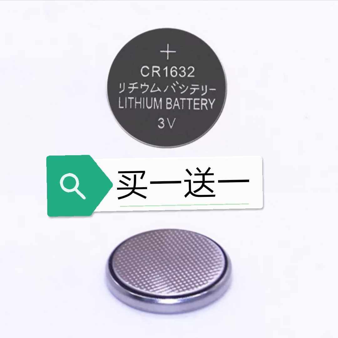 CR1632 LITHIUM BATTERY 3V_虎窝淘