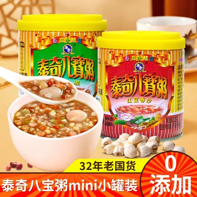 泰奇八宝粥mini小罐速食粥整箱装