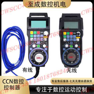 维宏数控机床手柄雕刻机手脉cnc数控手持加工中心电子手轮 WHB03B