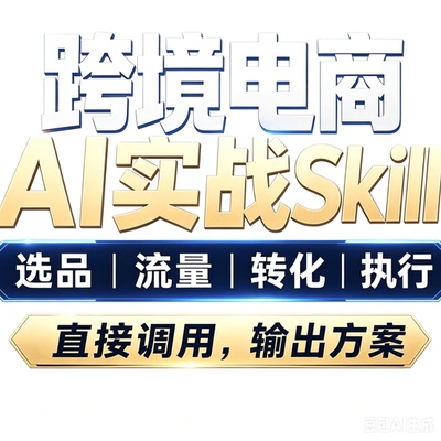 skill包/.流程图技能工作流