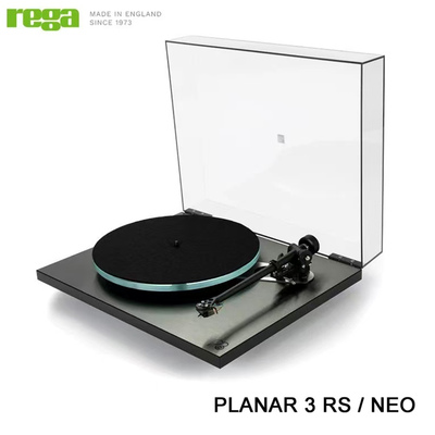 新款 英国 Rega 君子 Planar 3RS P3RS LP黑胶唱机电子调速留声机