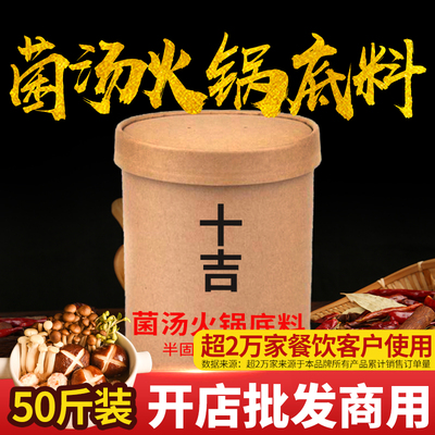 兑水即用操作简单出餐快成本低