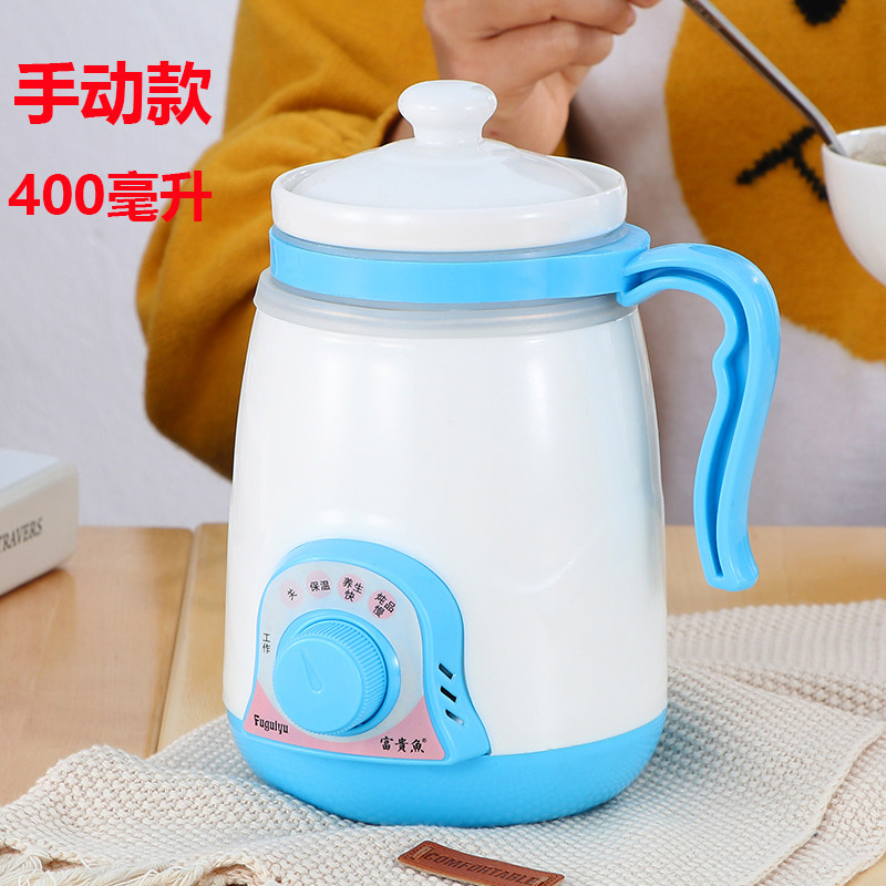 Buy Office Health Cup Electric Cooker cup ceramic Electric heating cup ...