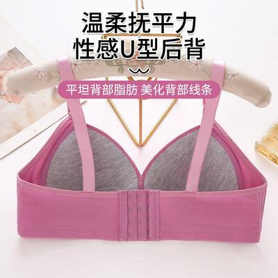Large size full cup adjustable bra with side folding,