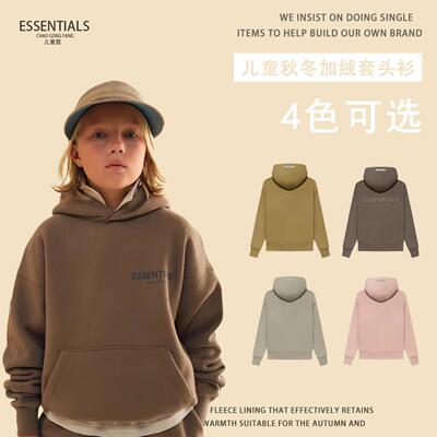 Children's clothing, boys' and girls' hoodies, small and