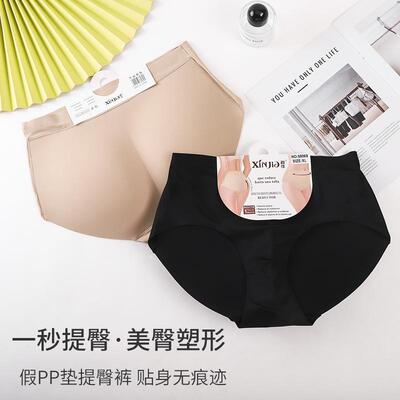 Xinjia fake buttocks seamless underwear with ice silk