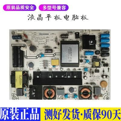 液晶电视 海信LED46K300 LED46K200  适用电源高压背光升主板JD28