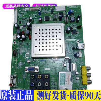 创维37M30SW 适用电视机电源主板平驱动板液晶灯条恒流板原装