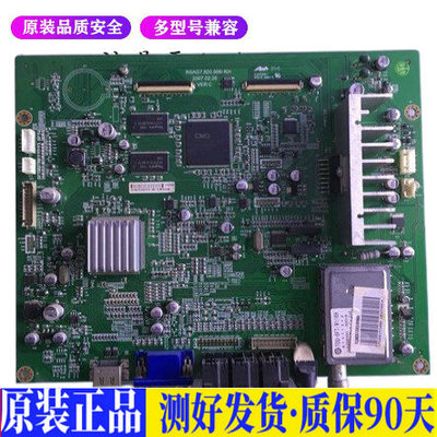海信TLM3233D 适用电视机电源主板平驱动板液晶灯条恒流板原装