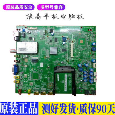 液晶电视 TCL L46P11FBDEG 40-MS48I 适用电源高压背光升主板JD55