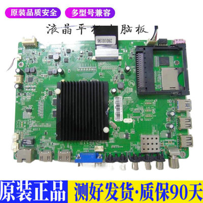 康佳LED43R6200U 适用电视机电源主板平驱动板液晶灯条恒流板原装