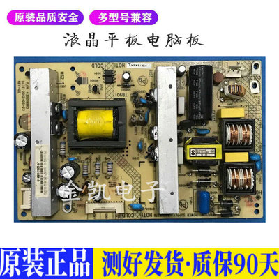 康佳 LED42M3500PDF 适用液晶平板电视机电源板驱动主板升高压背