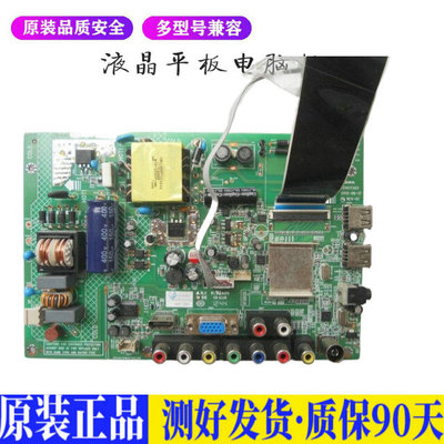 康佳LED32F2000E 适用电视机电源主板平驱动板液晶灯条恒流板原装