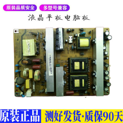 液晶电视 长虹3DTV42780i 3D46A6000 适用电源高压背光升主板JD36