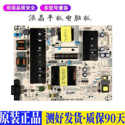 液晶电视 海信HZ49/55/58A65配件RSA 适用电源高压背光升主板JD68