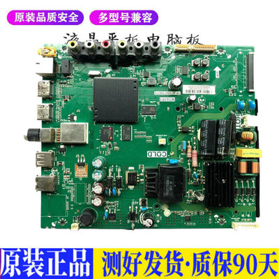 液晶电视 东芝 39L2650C TP.MT5507. 适用电源高压背光升主板JD42