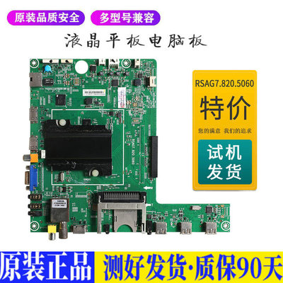 液晶电视 海信LED42/47K610J3DP配件 适用电源高压背光升主板JD70