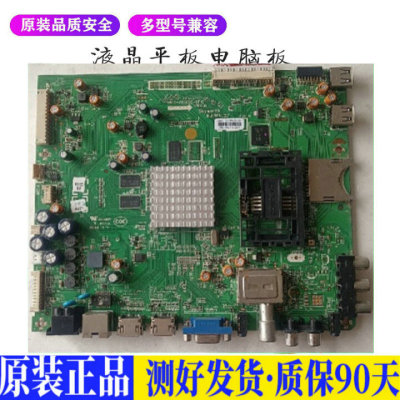 液晶电视 创维42E760A 42 47E800A 4 适用电源高压背光升主板JD52