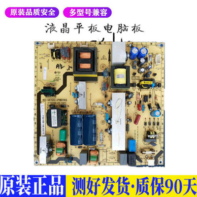 液晶电视 TCL L32V10/V20 L40P60BD  适用电源高压背光升主板JD65