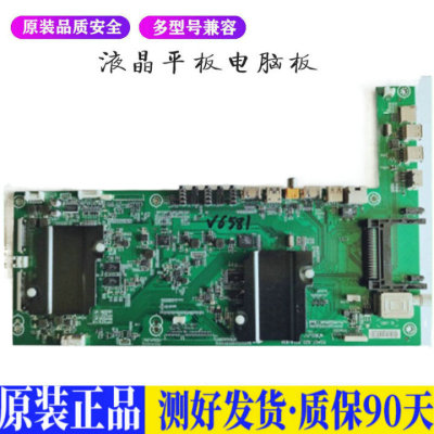 液晶电视 海信LED55XT810X3DU 65XT8 适用电源高压背光升主板JD52