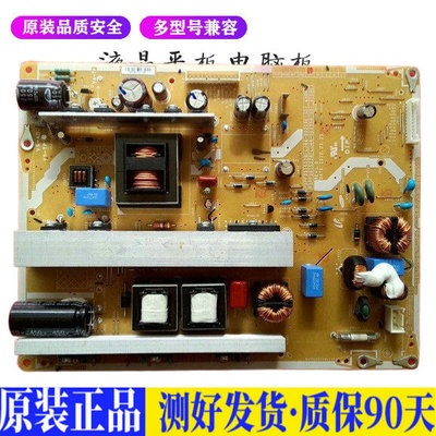 液晶电视 熊猫P43H21 PSPF251502B L 适用电源高压背光升主板JD42