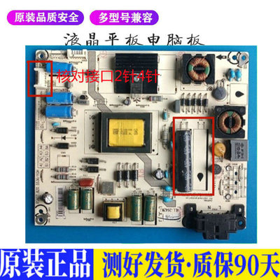 液晶电视 海信LED32EC260JD/32K20JD 适用电源高压背光升主板JD50