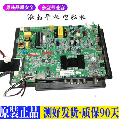 液晶电视 康佳LED32M3000A 35021506 适用电源高压背光升主板JD14